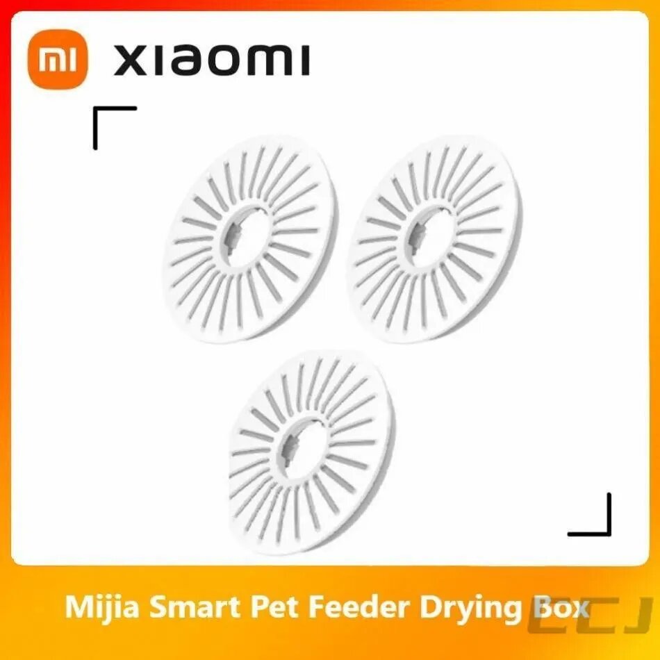 Ящик для сушки кормушки для домашних животных Smart Pet Feeder