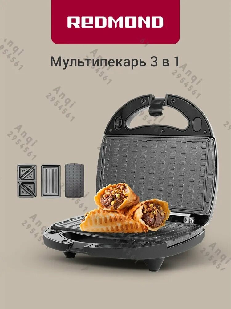 Вафельница MB1200 700 Вт, серый, серый металлик