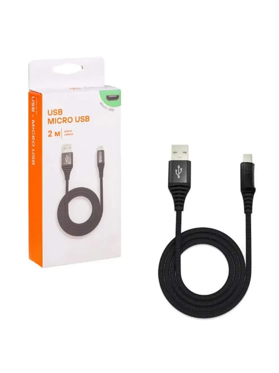 Мощный нейлоновый кабель USB-micro 2м