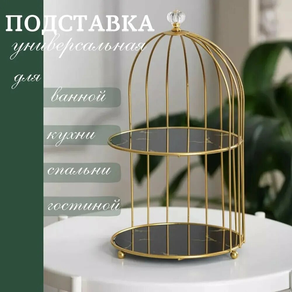 Органайзер для мелочей и косметики20х20х36.5 см. черного цвета, практичное решение для повседневного использования
