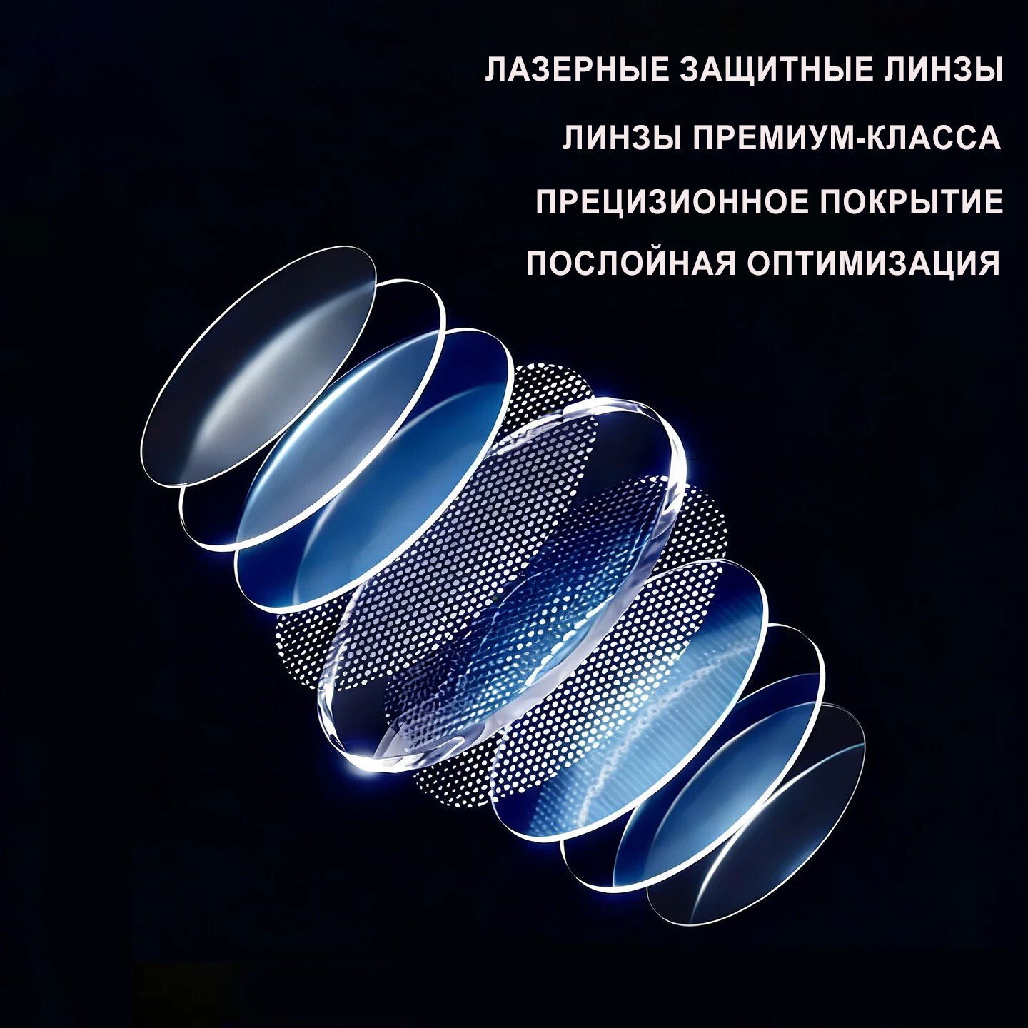 10 шт. Защитное кварцевое стекло 40*3 мм для лазерного резака термостойкое (пропускание >99%)