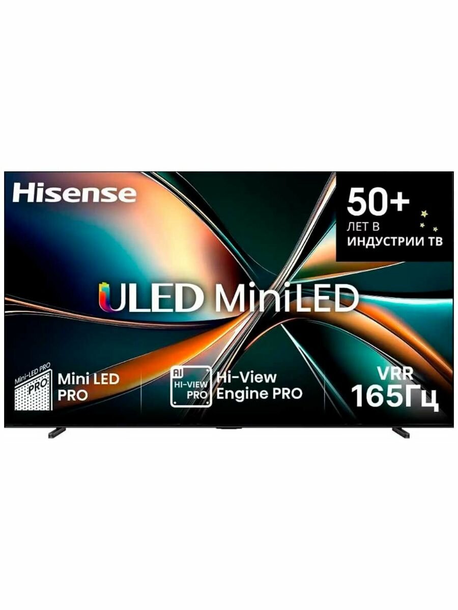 Телевизор Hisense 100U7Q PRO