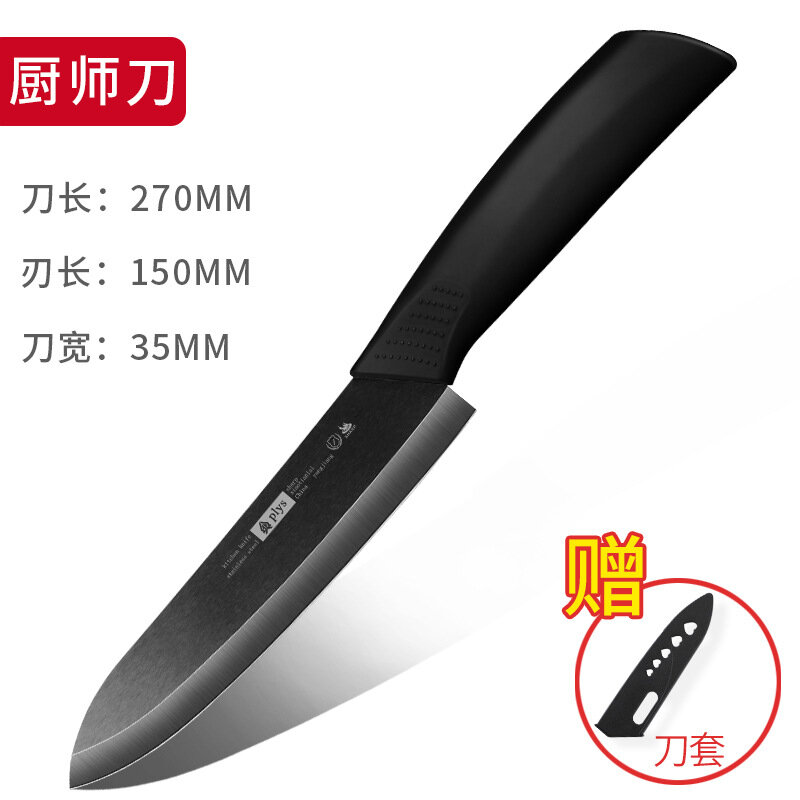 Немецкий керамический нож, кухонный нож, острый нож для фруктов, нож для нарезки мяса, овощной нож, женский нож для нарезки, нож для детского питания