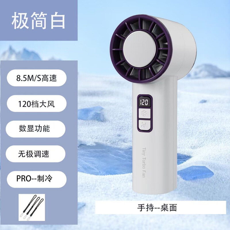 Новый высокоскоростной охлаждающий вентилятор для хоккея на льду, портативный мини-вентилятор с полупроводниковым охлаждением для улицы