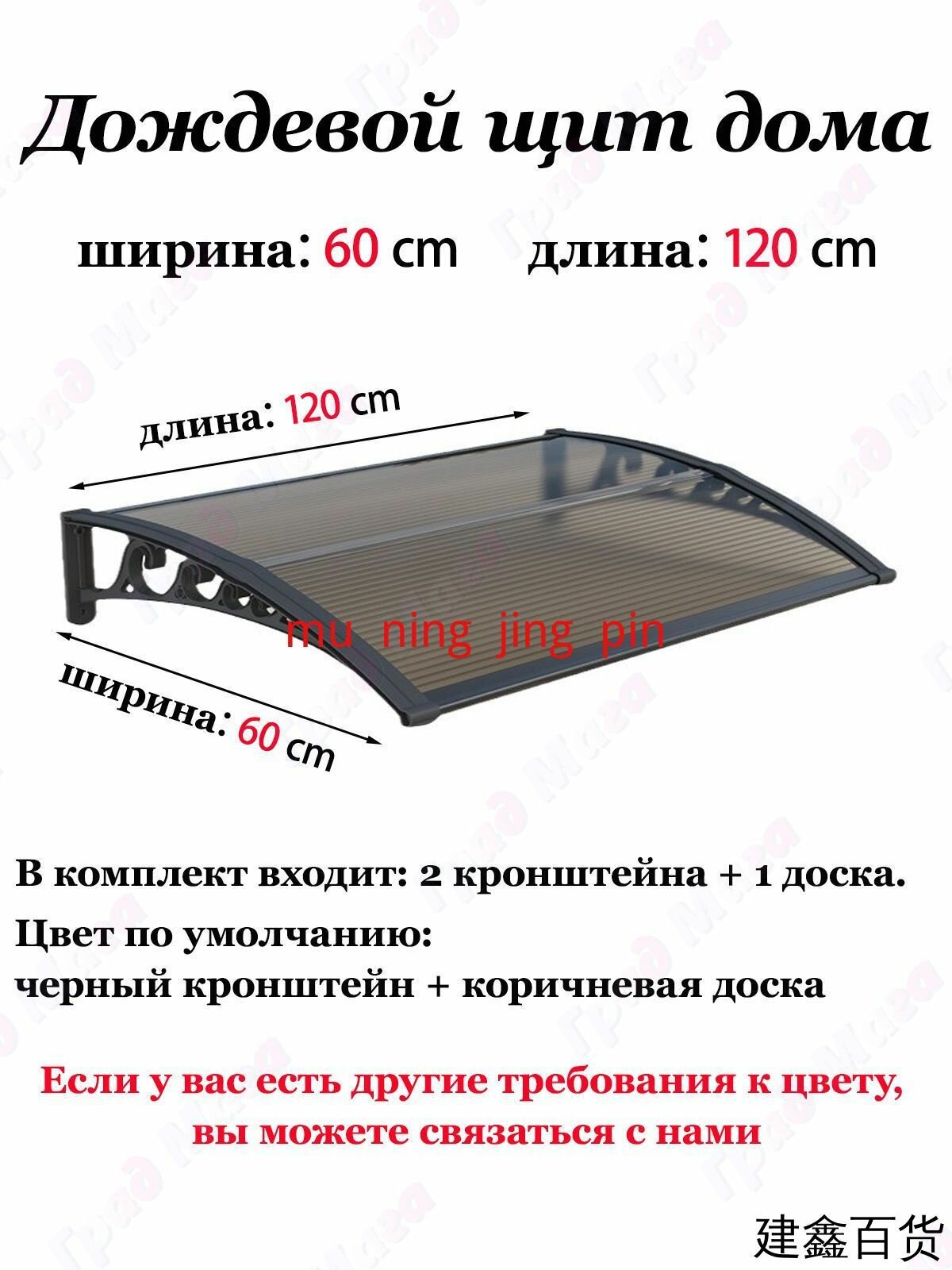 Навес на крыльце