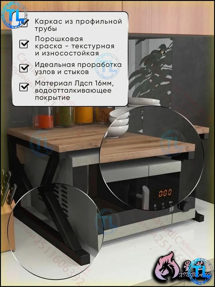 Полка — фото 1