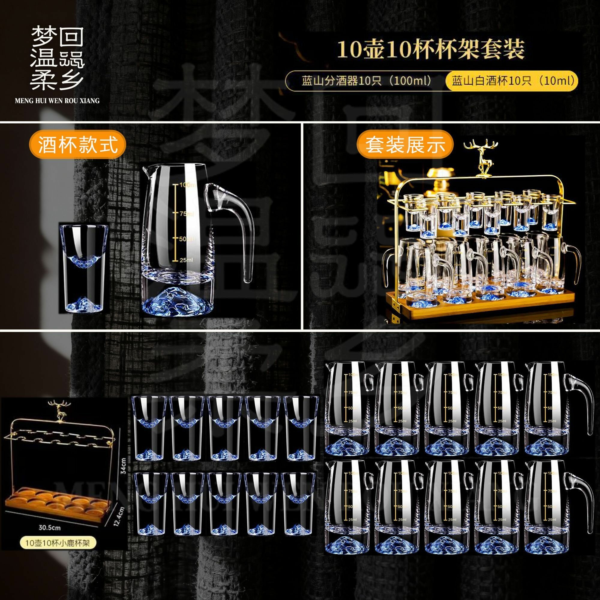 Набор бокалов для белого вина из хрустального стекла премиум-класса для домашнего использования, рюмка Jinshan, маленький бокал для вина, 0.1kg разделителей для вина Lanshan