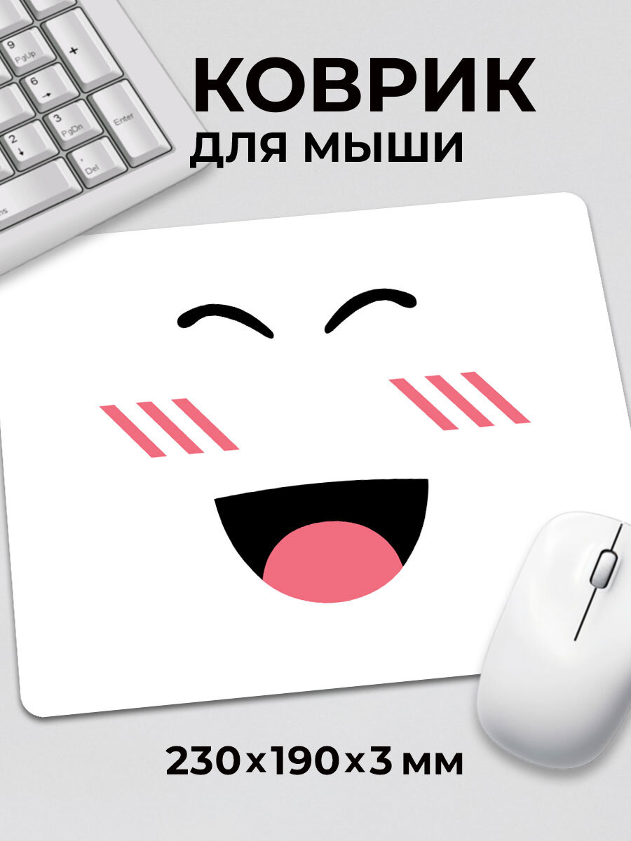 Коврик для мышки прикол мем Роблокс Roblox лицо Хэппи фейс c тканевой поверхностью, на нескользящем резиновом основании