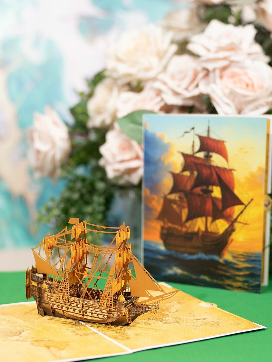 Открытка с днем рождения объемная 3д Фрегат (старый парусник)