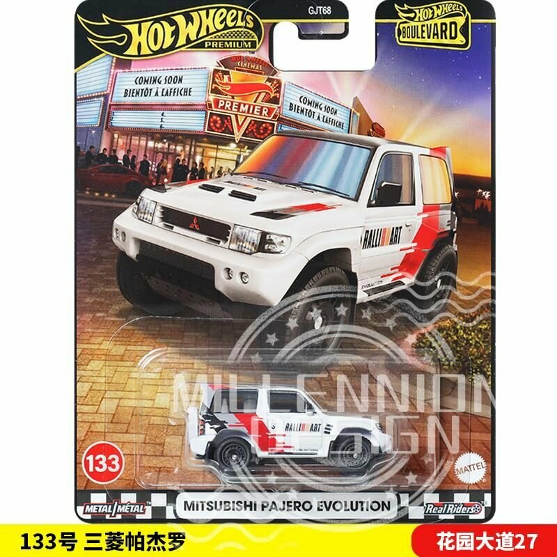 Hot Wheels Elite GJT68 Японские Спорткары 1:64 Золотая Серия Литая Модель, BOULEVARD