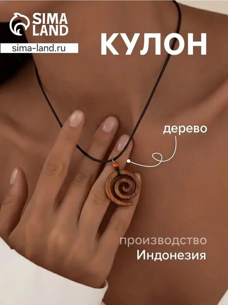Чокер
