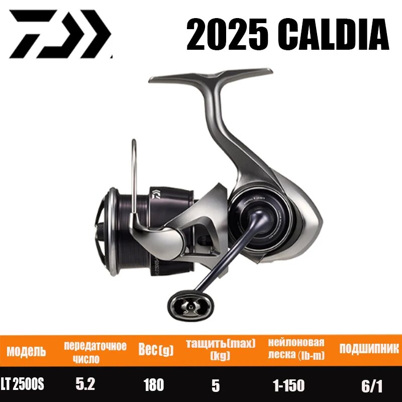 Daiwa 2025 Caldia LT 2500S безынерционная катушка