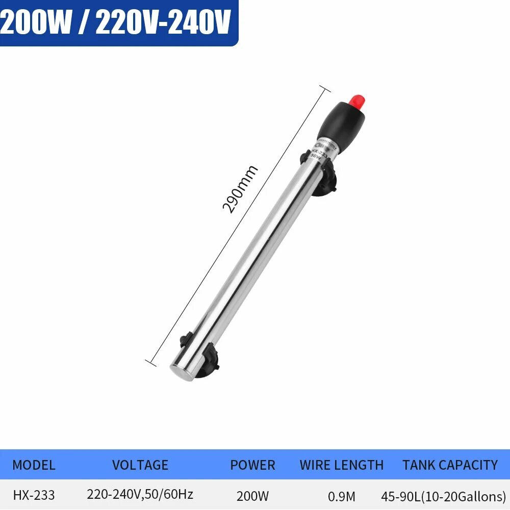 Аквариумный нагреватель SEVEN MASTER HX-233 200W, 220-240В, Белый