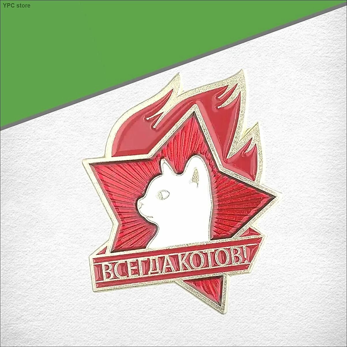 Значок
