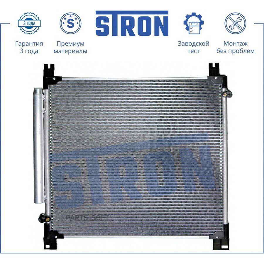 STRON STC0019 Радиатор кондиционера ()