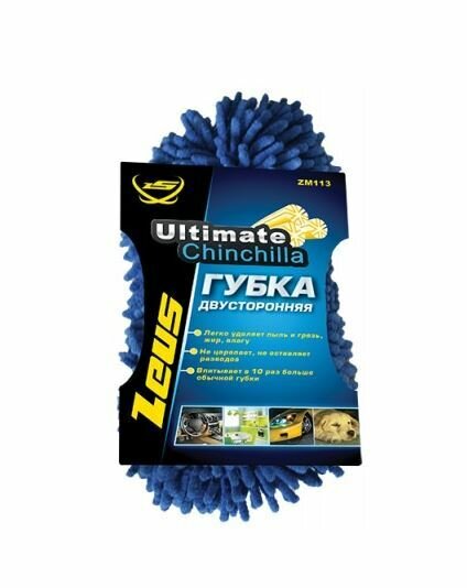 Zeus Губка для Автомобиля Комбинированная ZM113, 23x12x7 см.