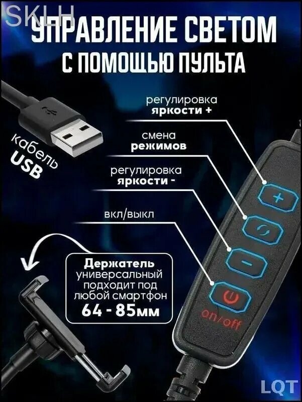 26 см светодиодный кольцевой светильник, штатив для телефона с лампой, лампа селфи, освещение видео