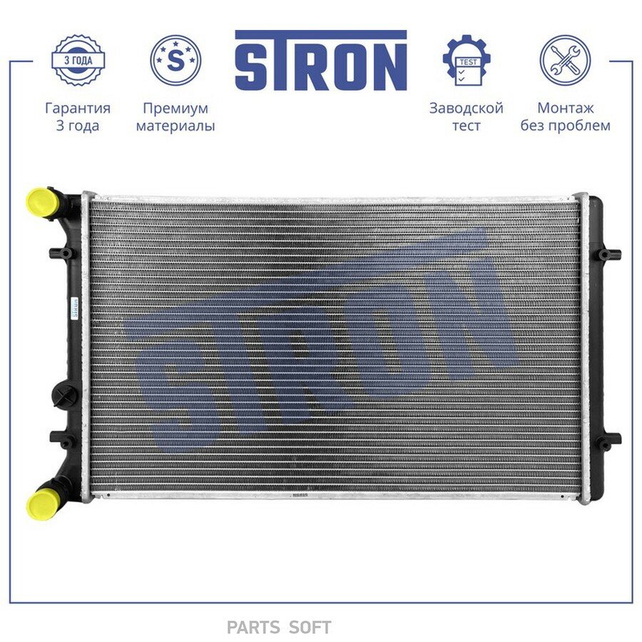 STRON STR0573 Радиатор двигателя