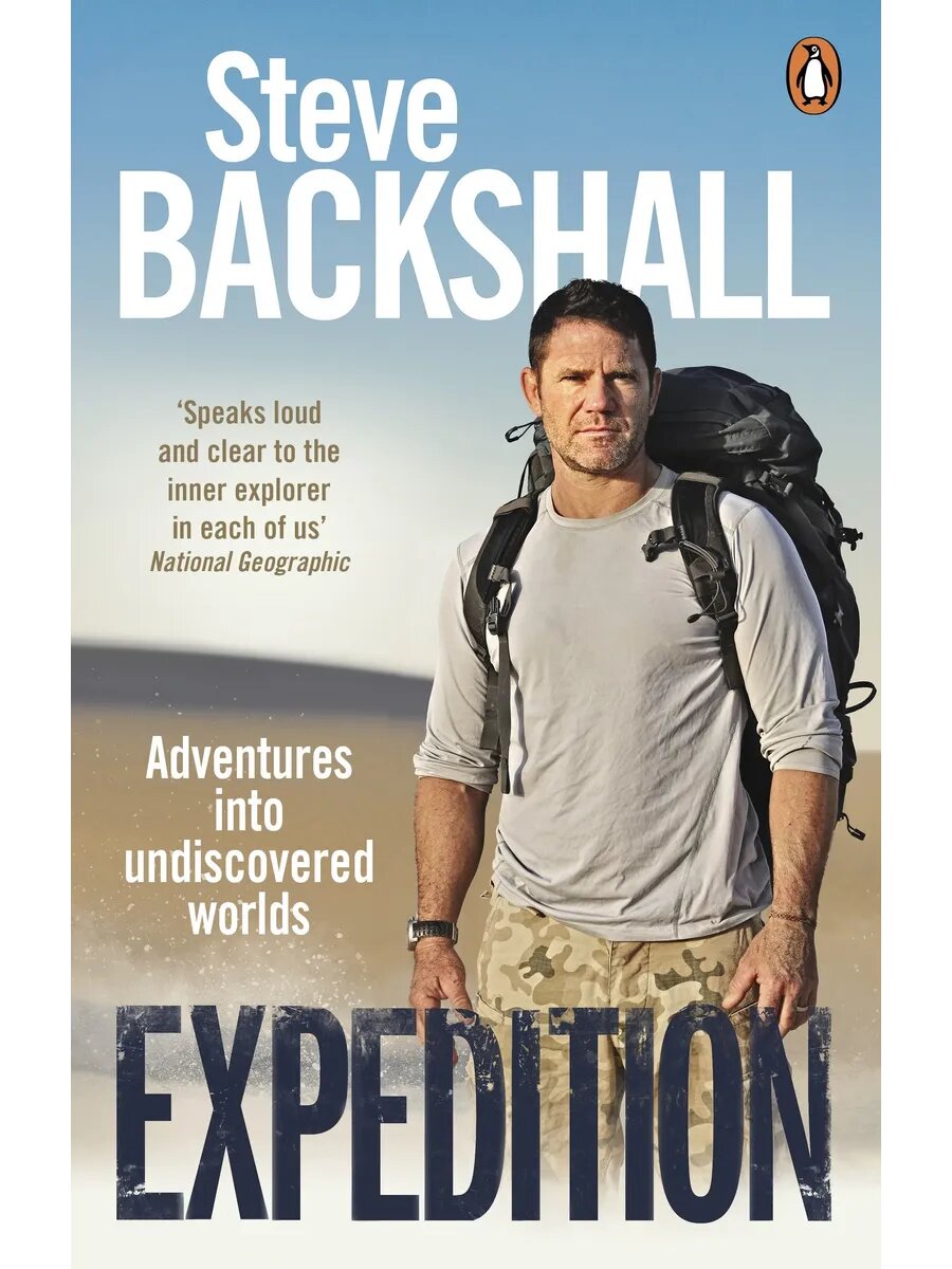 Expedition. Adventures into Undiscovered Worlds