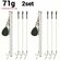 Набор для карповой рыбалки Leadcore 2Set 71g