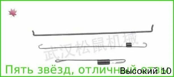 Для пружинного пружины бензинового двигателя Subaru Robin EX17