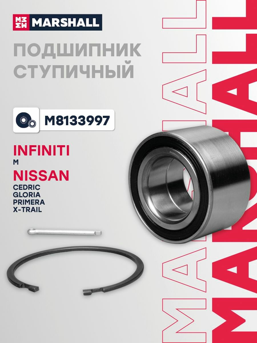 Подшипник ступичный Infiniti Инфинити M, Nissan Ниссан CEDRIC, GLORIA, PRIMERA, X-Trail Икстрейл 9081140250
