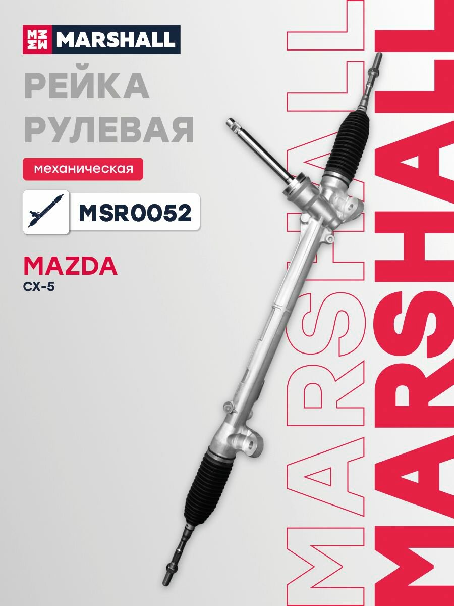 Рейка рулевая Mazda Мазда CX-5 GBEF32110