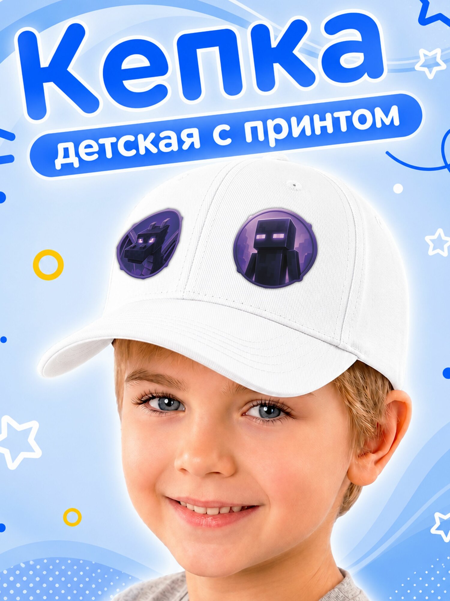 Бейсболка Базовая коллекция для мужчин и женщин
