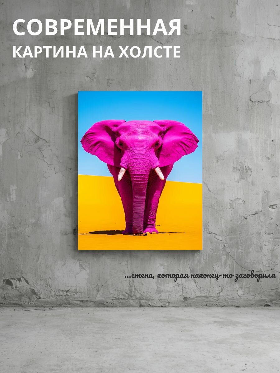 Картина на холсте Слон 20x30 см