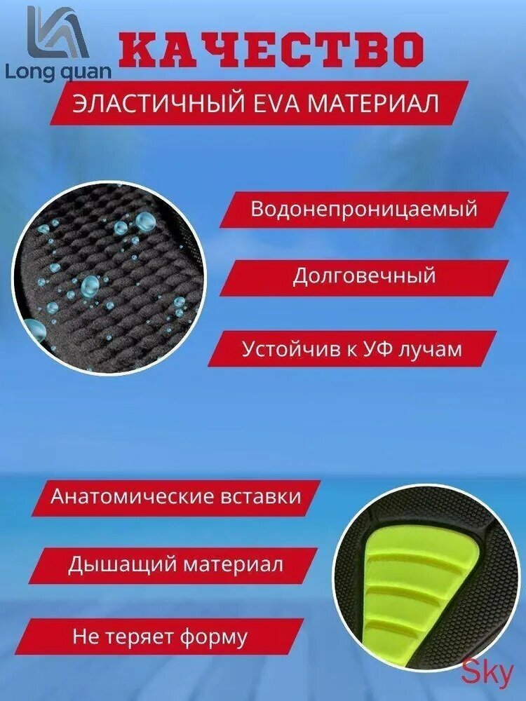 Сиденье для SUP-доски — фото 1