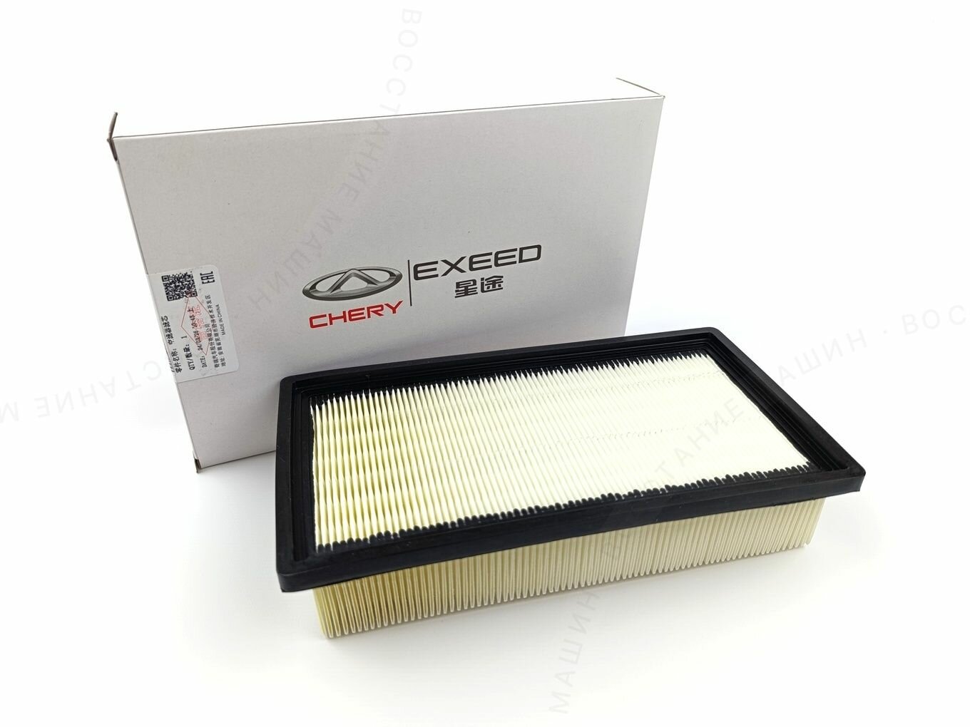Фильтр воздушный (оригинал) на CHERY 8 Pro; EXEED TXL, VX / 151000025AA
