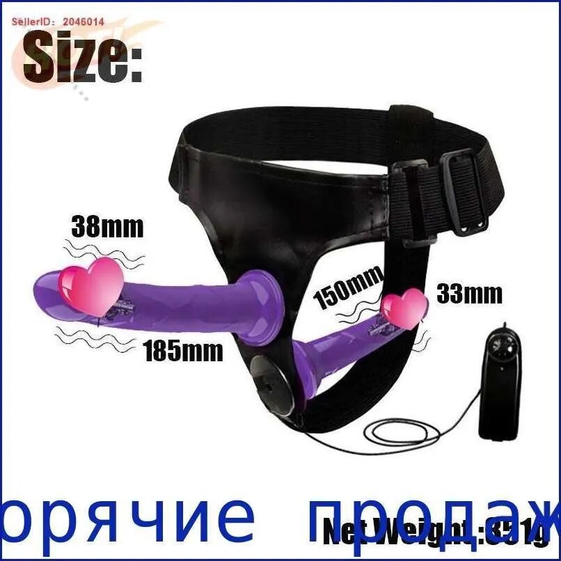 Страпон