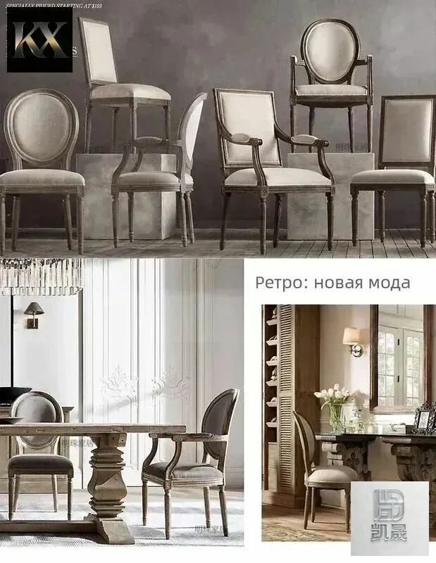 Стул, 1 шт. с использованием обработки шлифовкой и нанесением тонировки — фото 1