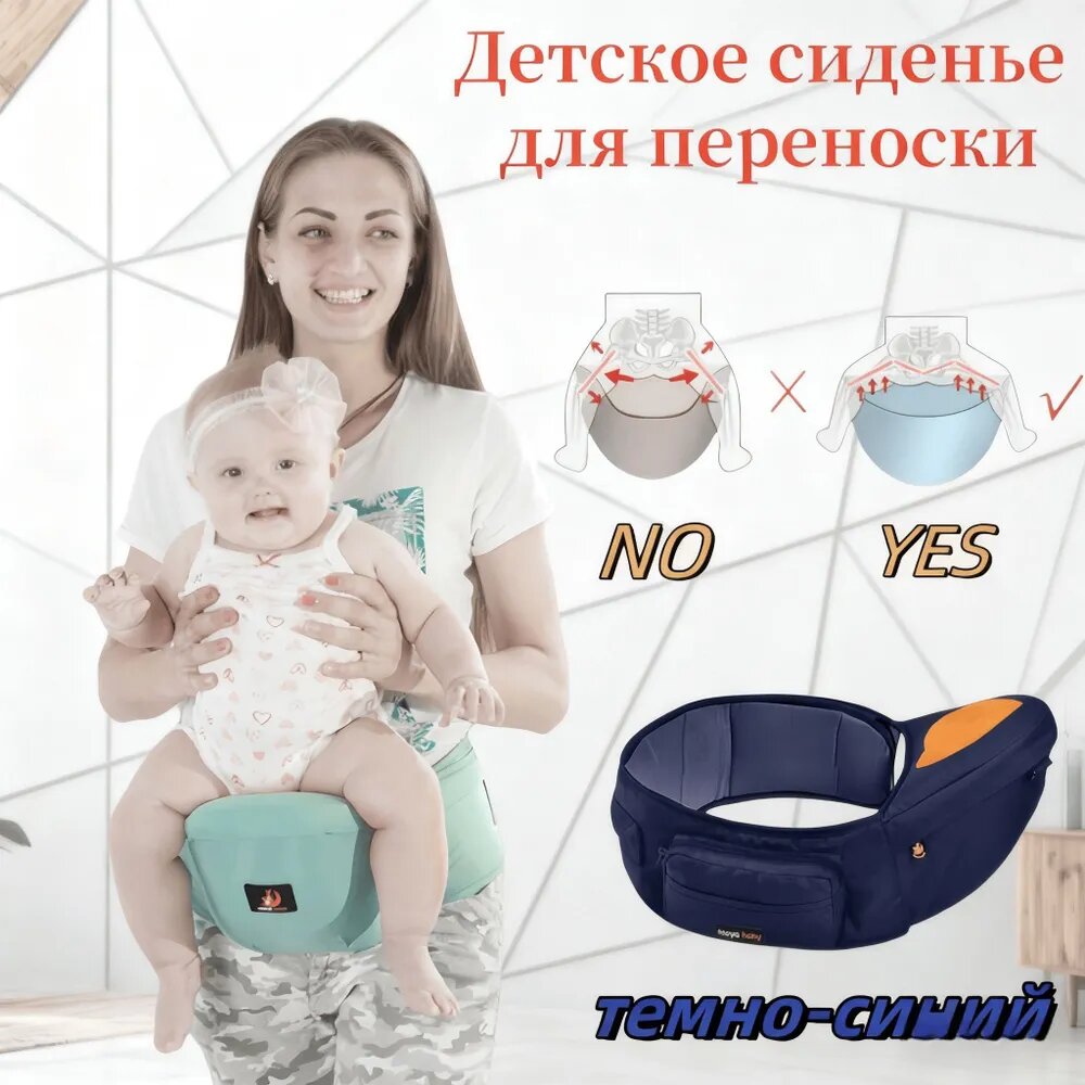Детский табурет на талии, многофункциональный стульчик для сидения, ребенок держит артефакт спереди и сзади, светильник двойного назначения, четырехсезонная детская переноска