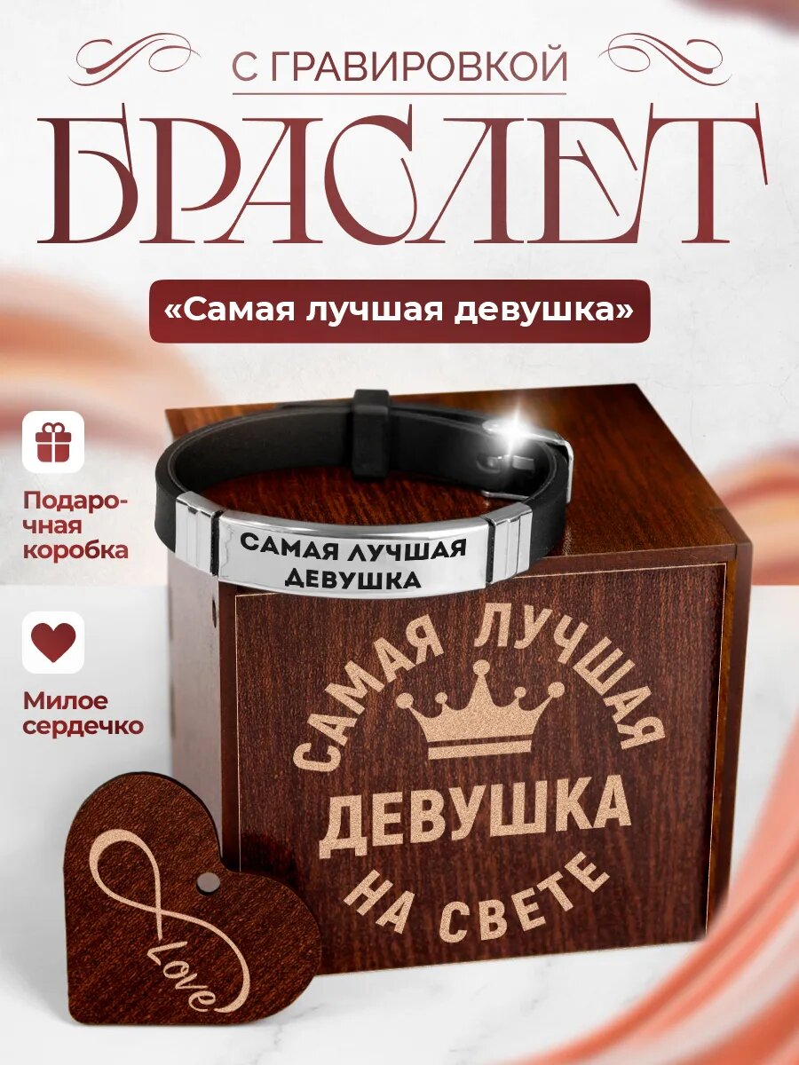 Эластичный браслет Это всё мне?, металл