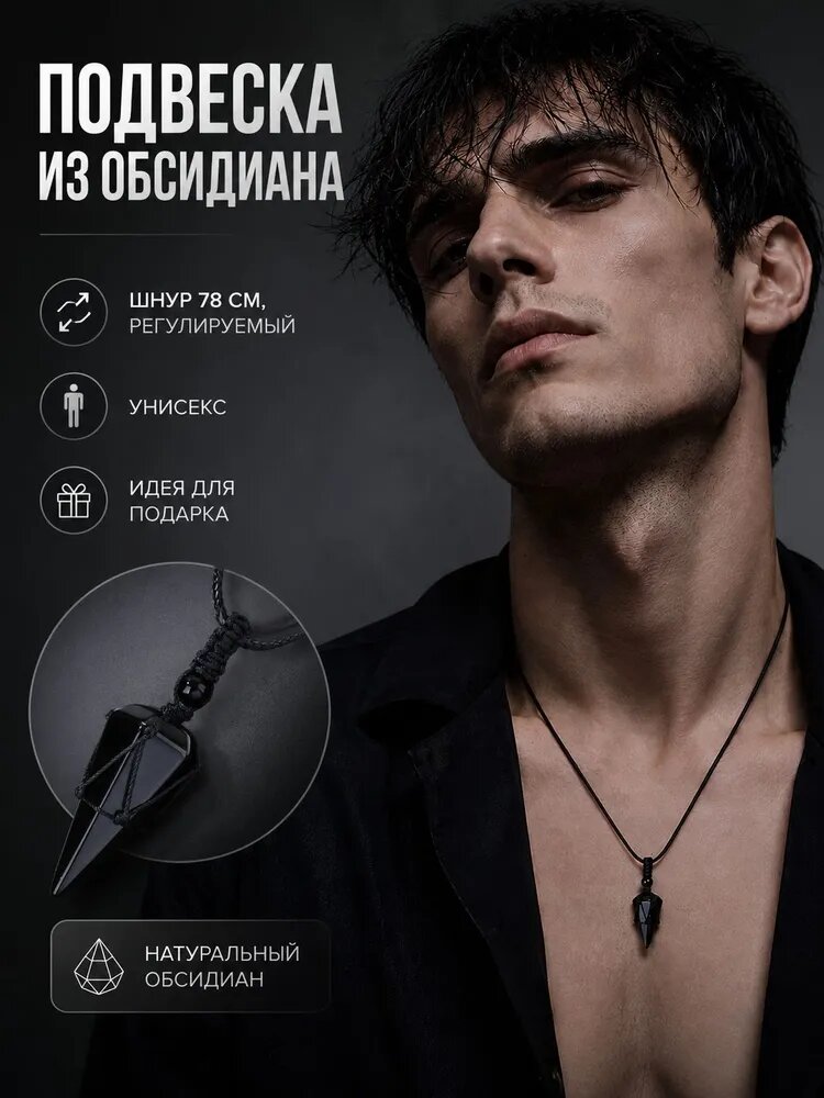 Подвеска