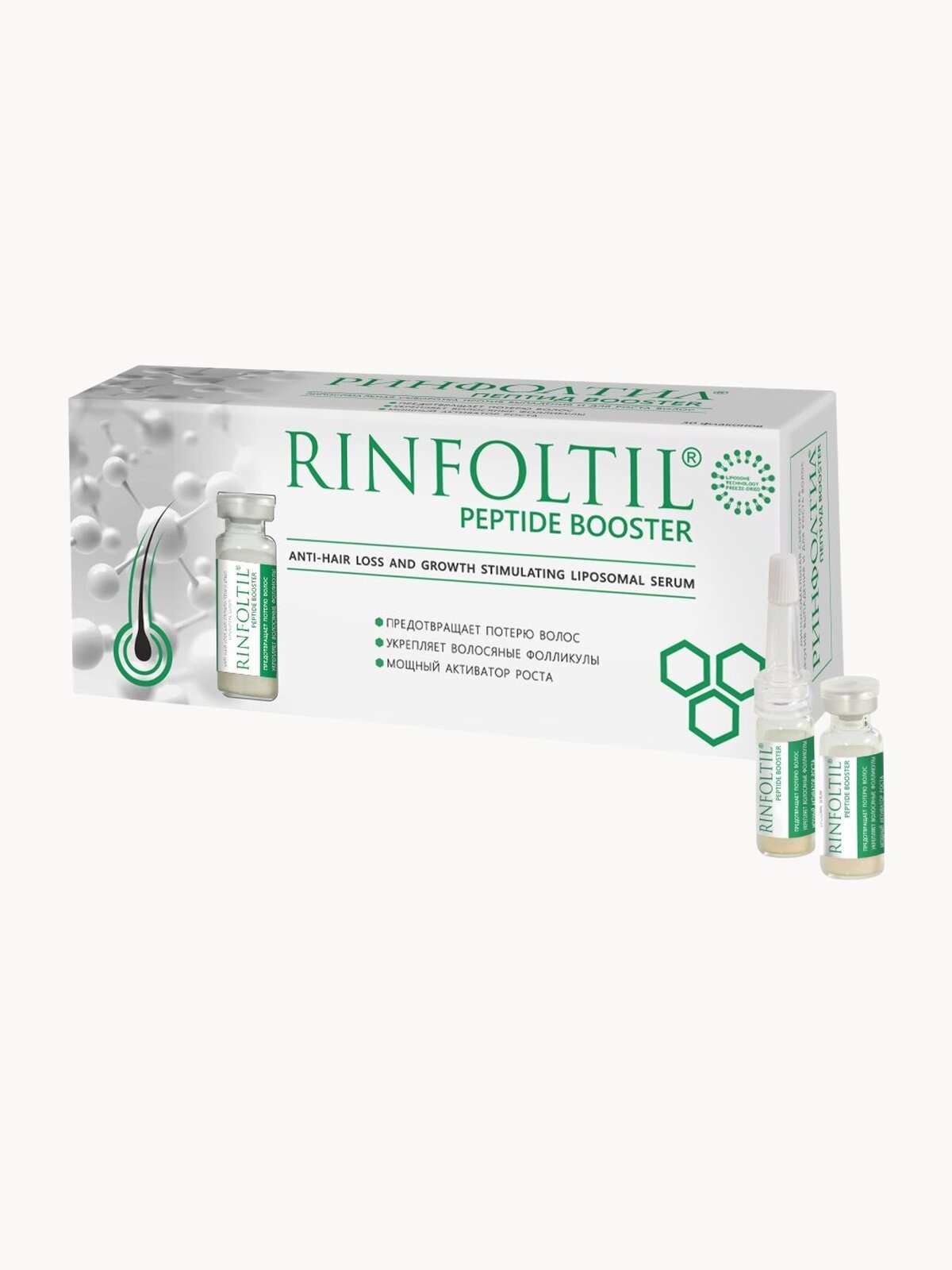 Ринфолтил пептид BOOSTER. Липосомальная сыворотка против выпадения волос и для роста волос