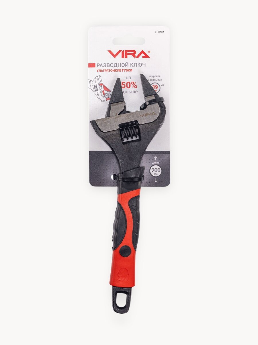 Ключ разводной с ультратонкими губками 200 мм VIRA