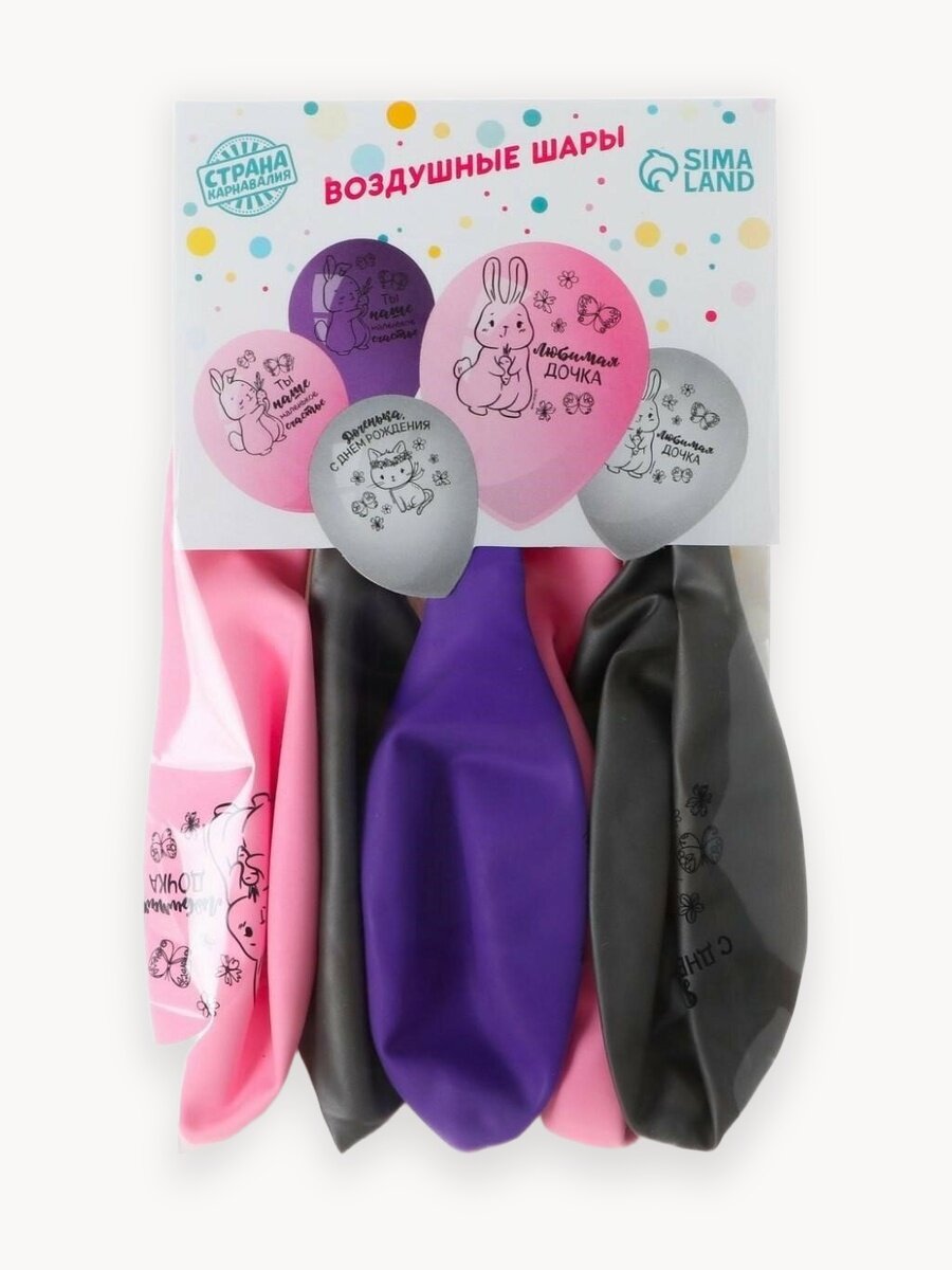 Воздушные шары набор "Доченька, с днем рождения" 12", 5 шт, 3 цвета, Страна Карнавалия