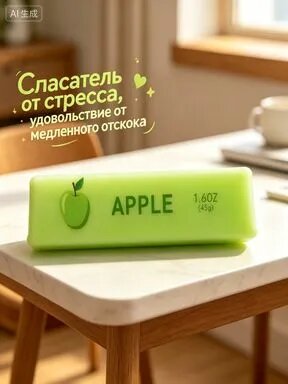 Набор мягких антистресс игрушек PU "Масло" 14 см, медленно восстанавливающая форма, сквиш для снятия стресса и тревоги