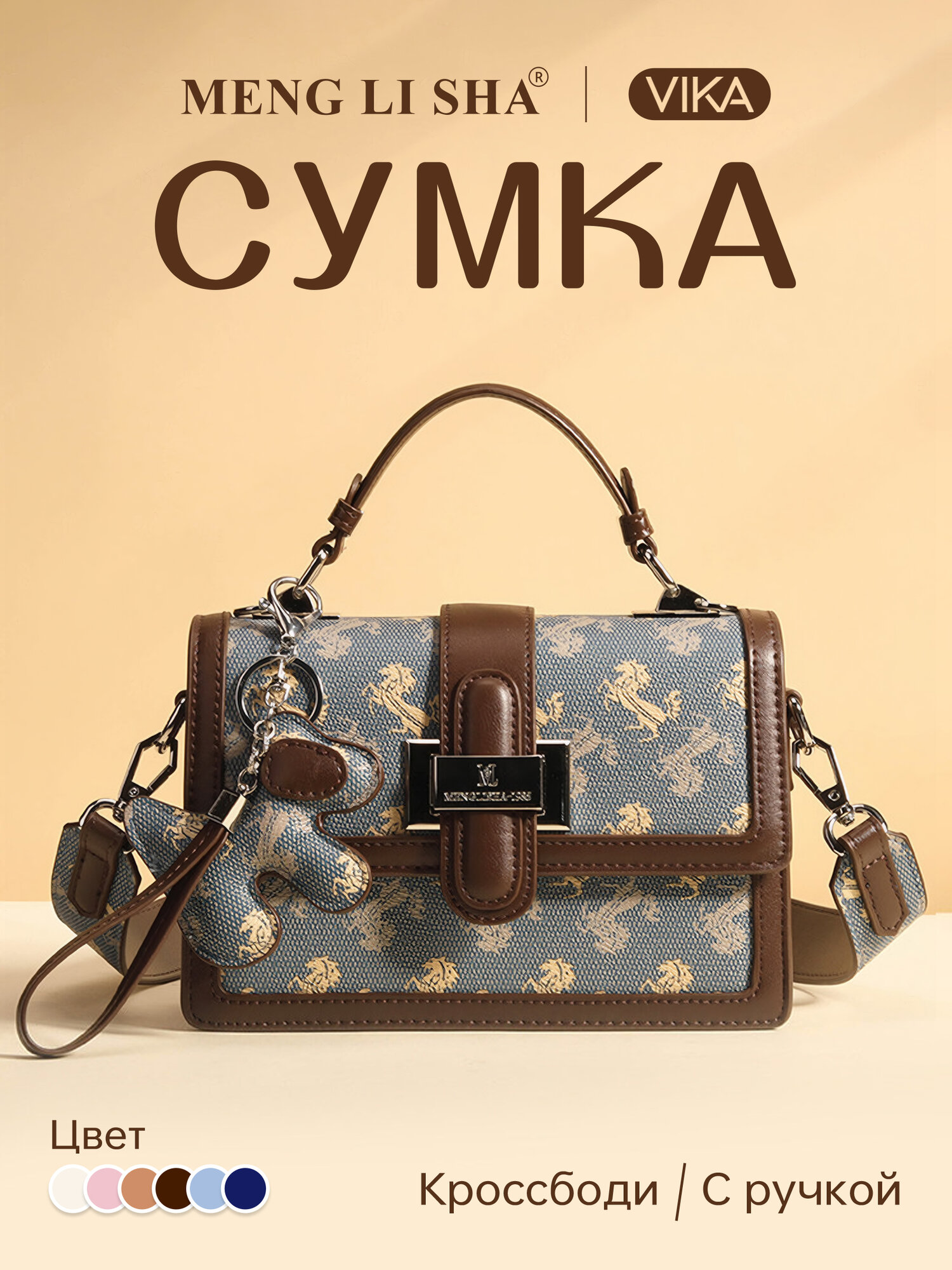 Сумка спортивная
