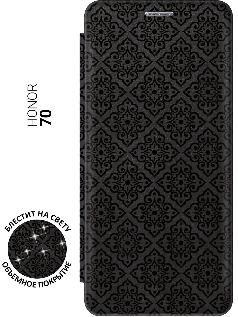 Чехол-книжка на Honor 70 / Хонор 70 с рисунком "Элегантный узор" черный