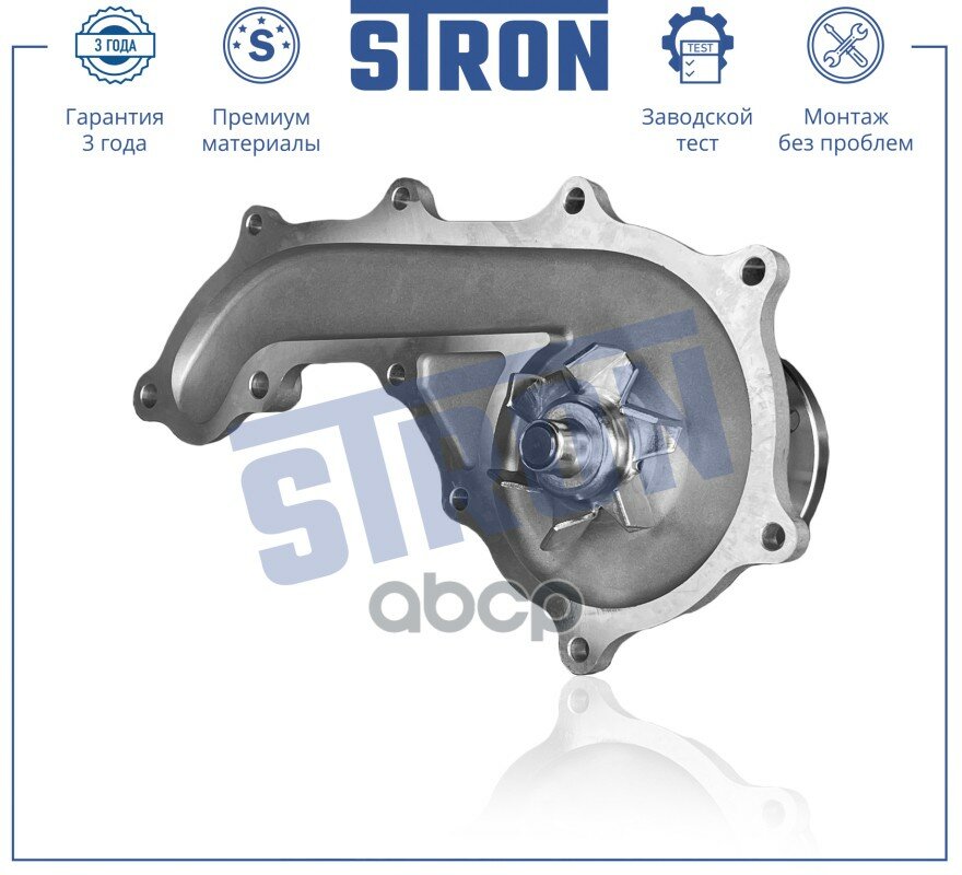 Насос водяной TOYOTA Land Cruiser Prado (J150), Hilux VII (N), Hilux VIII,4Runner III (N180), HIAce (XH10), Hilux VI STRON арт. S.