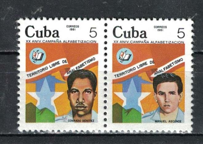 Почтовые марки Куба 1981г. "20-летие кампании грамотности" Образование MNH