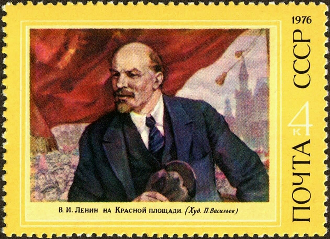 Почтовые марки СССР 1976г. "106 лет со дня рождения Ленина" Главы государств, Политики, Революционеры MNH