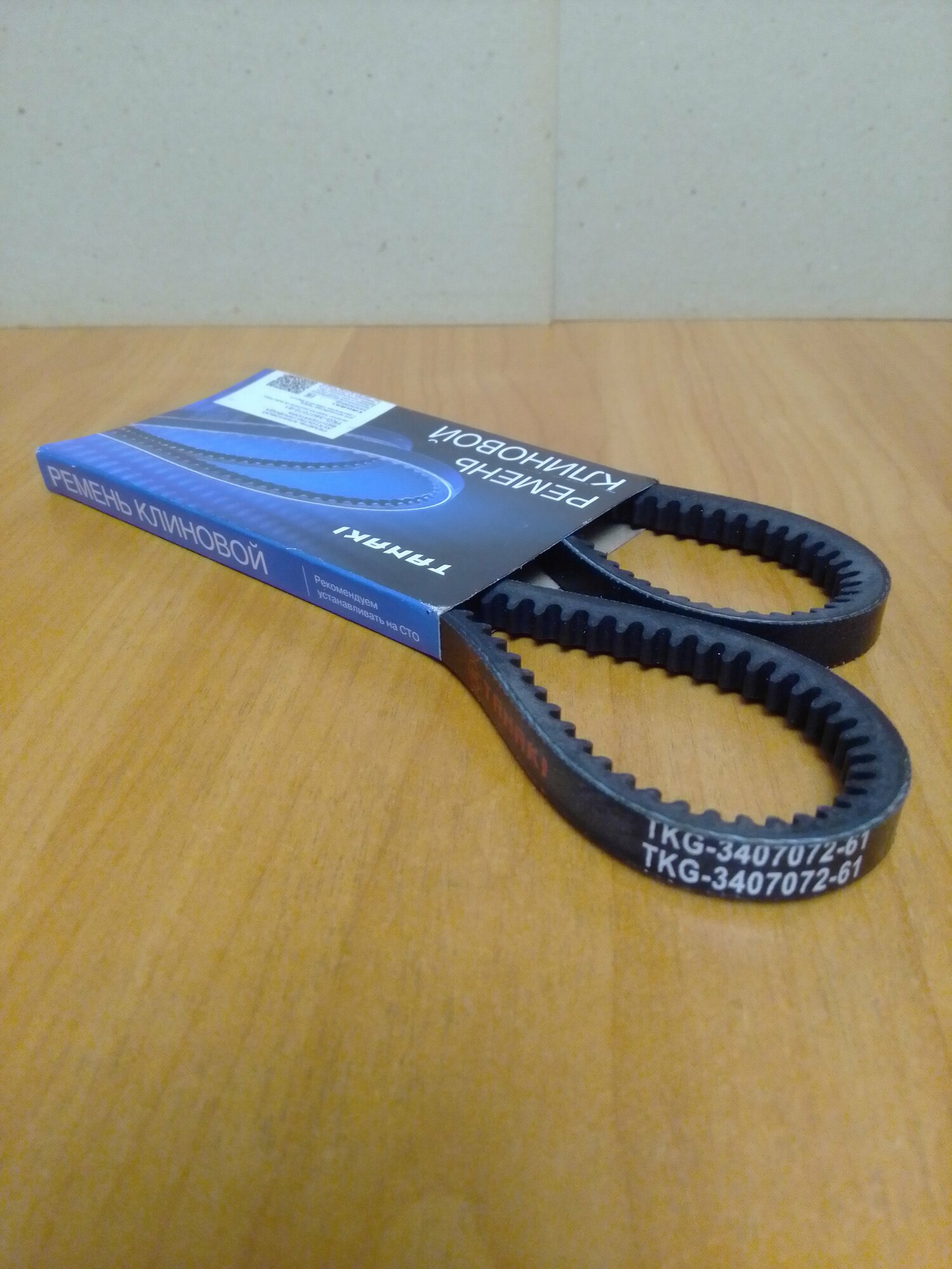 Ремень привода генератора, вентилятора, насоса ГУР и прочих агрегатов зубчатый 10х750 для автомобилей Газ, УАЗ, Газель, Газель-Бизнес и др. а/м. TANAKI