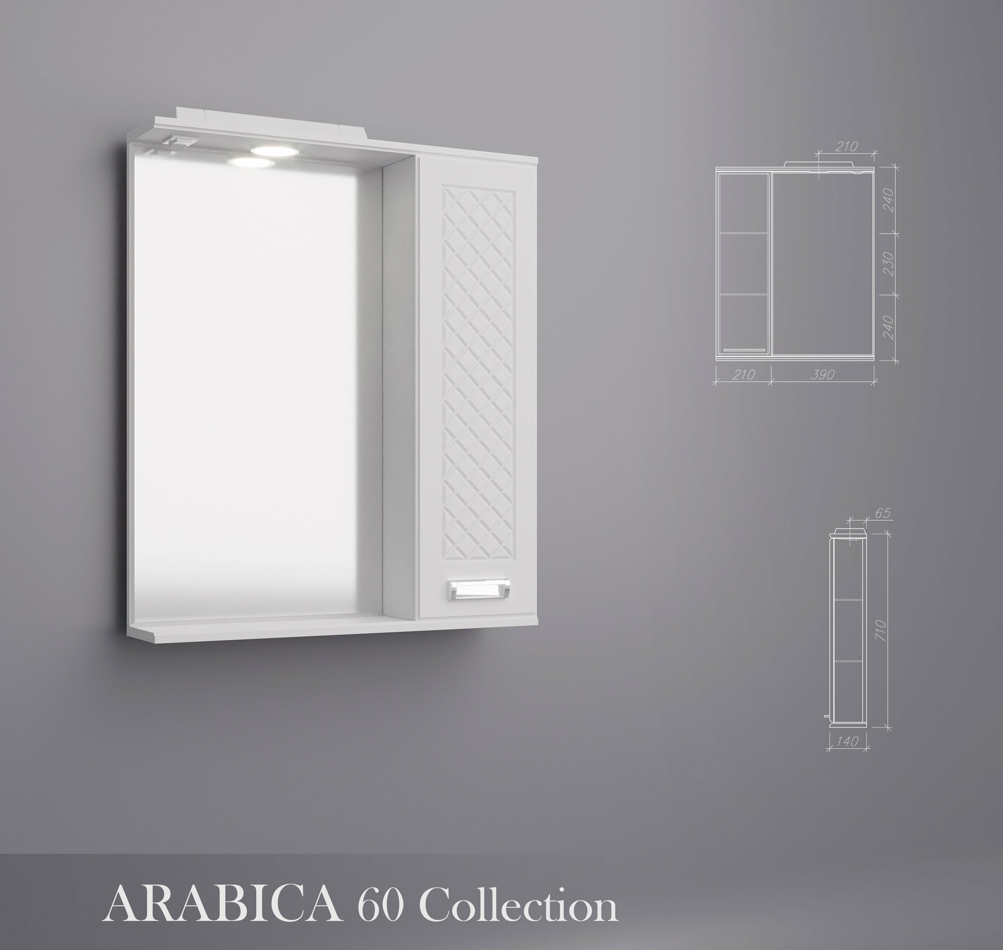 Зеркало-шкаф "Арабика 60" для ванной комнаты правое, белое, с доводчиками