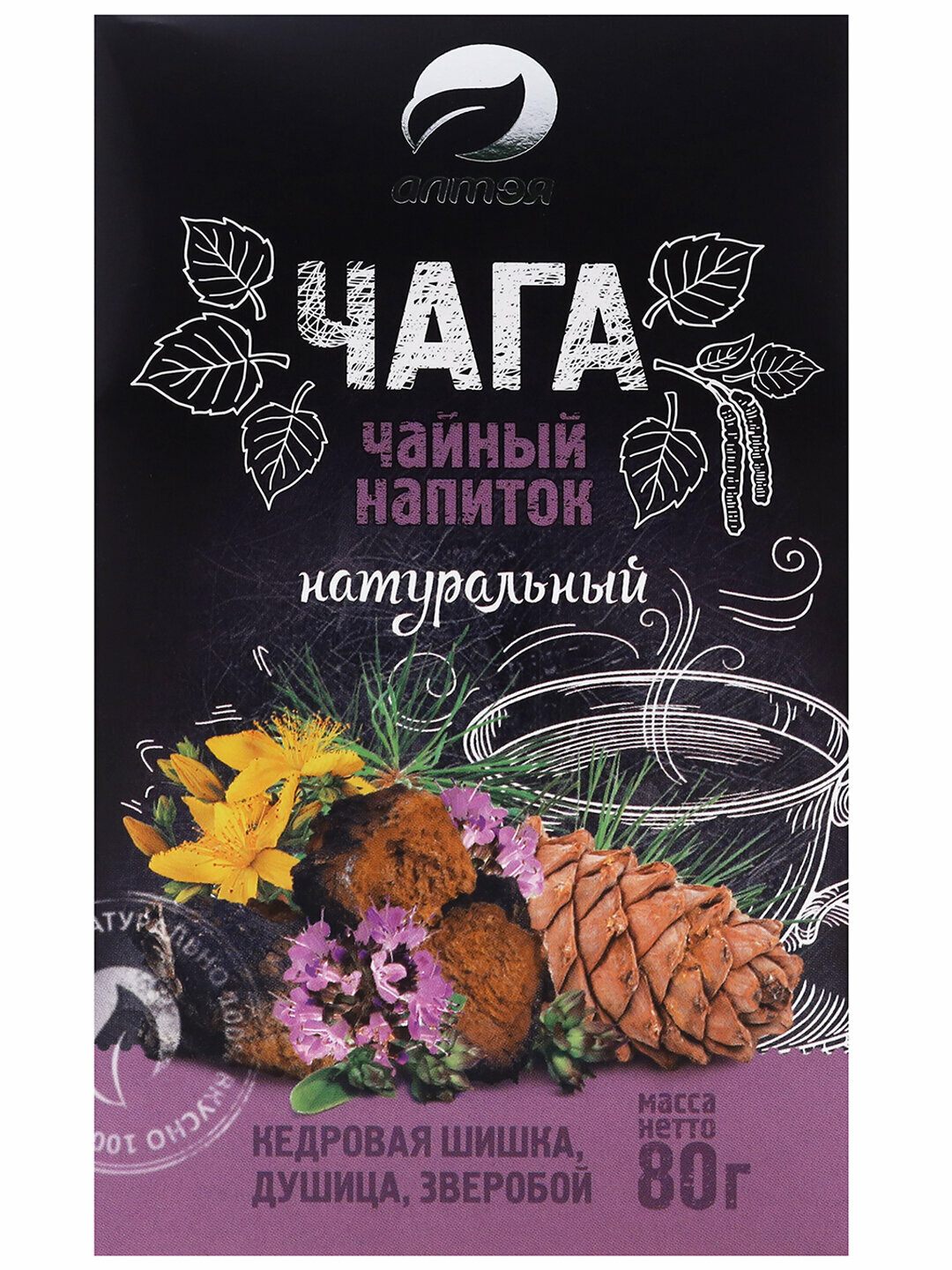 Чай Травяной "Чага с Кедровой Шишкой, Душицей и Зверобоем", 80 г - "Алтэя"