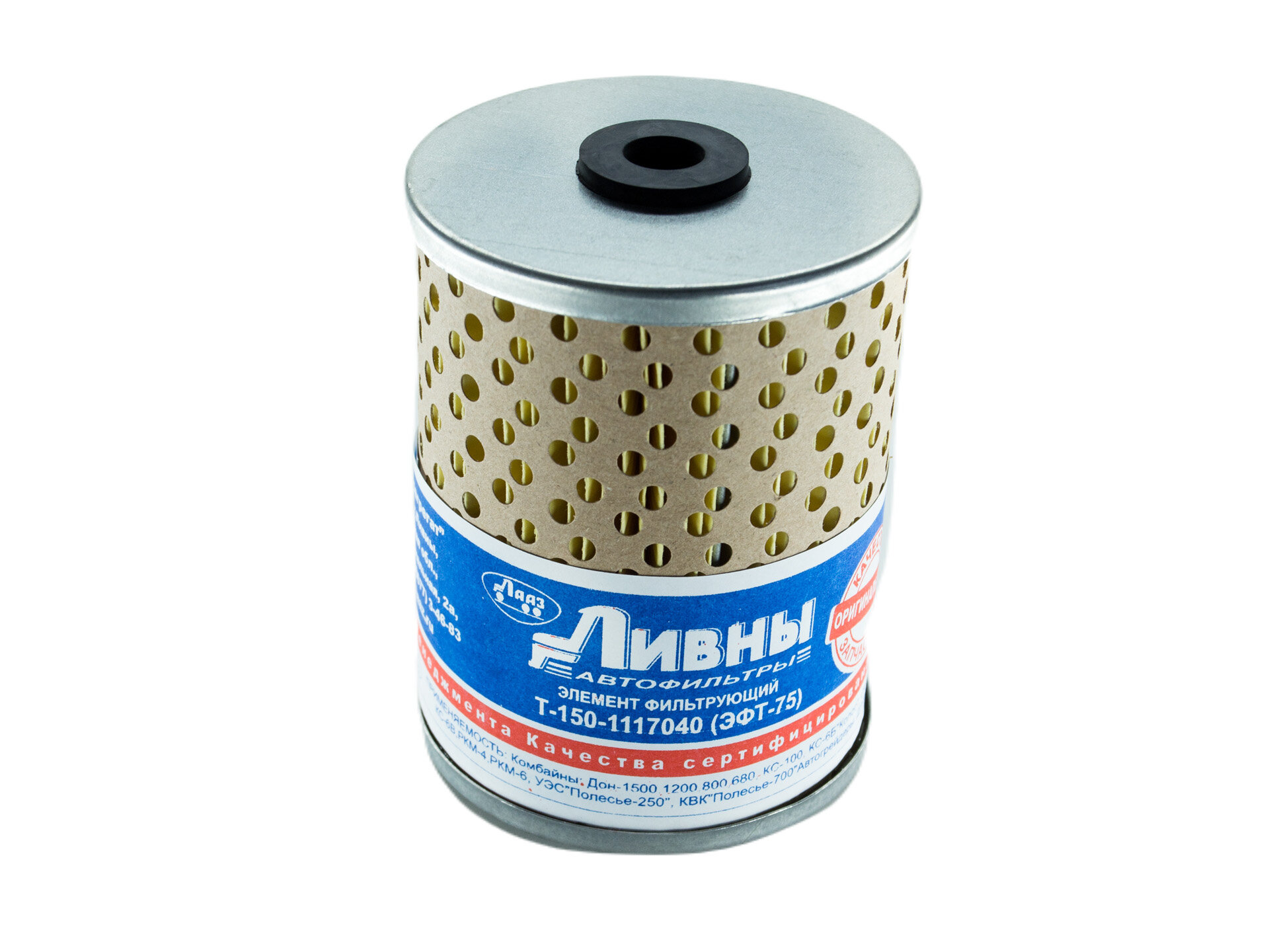 Топливный фильтр ЛИВНЫ T1501117040, для спецтехники, бензиновый