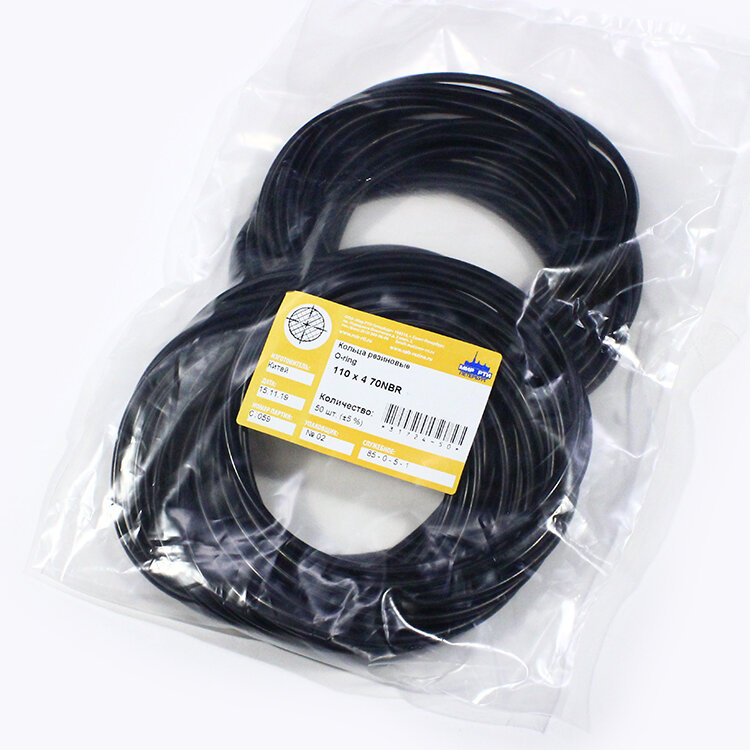 Кольца резиновые уплотнительные (O-ring) 110х4 70NBR (упаковка 50 шт.)